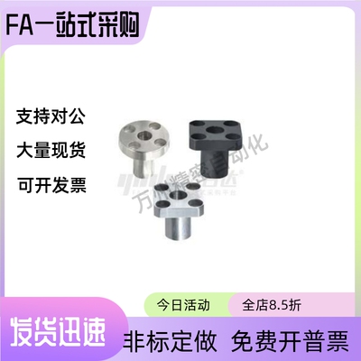 定位销用衬套YER51 52 61 62 63 64 65-D10 12 15 18 20 22 25 26