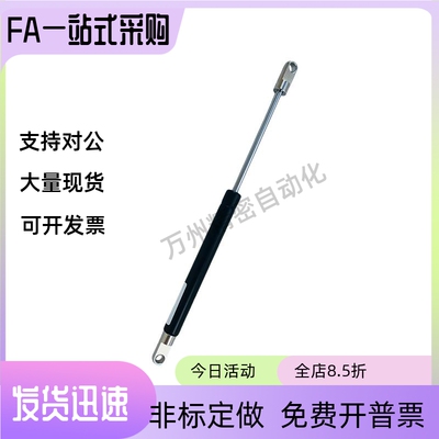 气弹簧支撑杆替代FHL52-A B-40 50 60 80 100 120 150