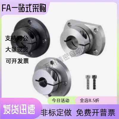 导向轴支座GBJ26-D8 D8M D10 D12 D13 D15 D16 D20 D25 D30 D35