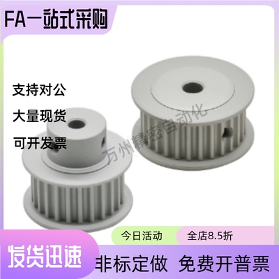 同步轮HTPA14 15 16 18 19 20 22 24 25 26 28 S3M100-A-P4 P5 P6