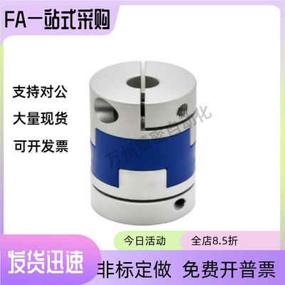 大扭矩伺服电机十字滑块