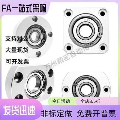 轴承座组件 BGCAB623 624 605 625 606 626 698 608 628 6800ZZ