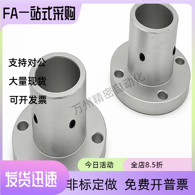 导向轴支座圆法兰STHRB3 4 5 6 8 10 12 15 16 20 25 30 35 40 50