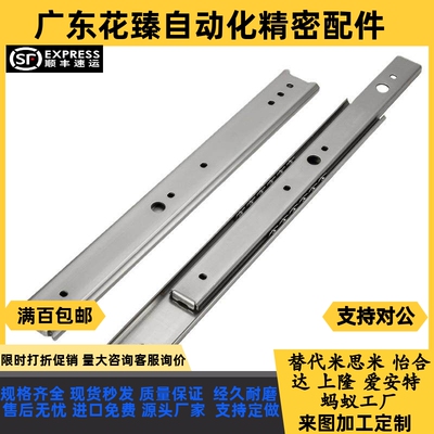 IDC01 IDC06-304.8/355.6/406.4/457.2/508/不锈钢线性滑轨两节式