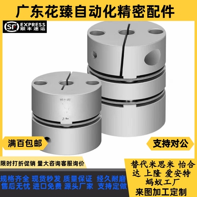 替联轴器MCGLCWK/MCGLC/MCGLCLK/MCGLCRK32/40/50/25/20/ MCGSC