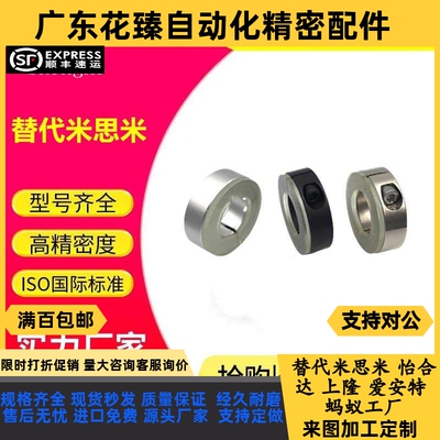 固定环聚氨酯型PSCSPDJ SCSPDJ8 10 12 16 20 25 30-10 12 13 15