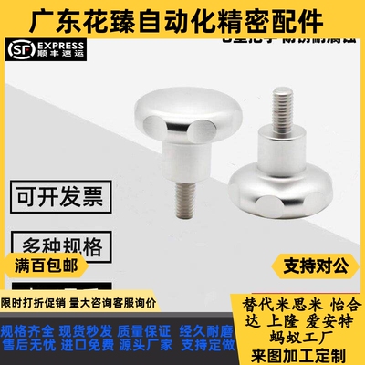 HAU35-M8/10/12-D40/50/60-L16/20/25/30/40防锈耐腐蚀七星把手