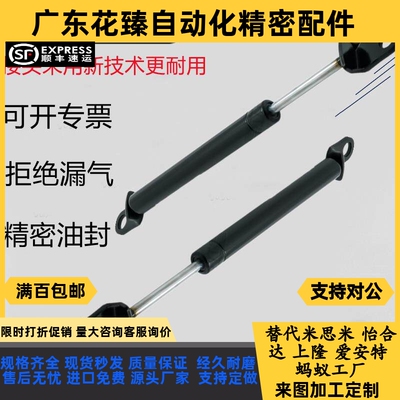 FGSS15050 15080 15090 15100 18100 18150 A B K氮气汽弹簧撑杆