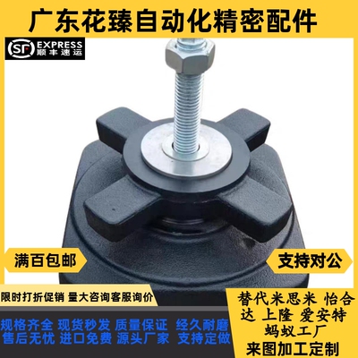 防震座KFJA KFJB KFJH KFJM100/130/140/160/190/200-90/110/120