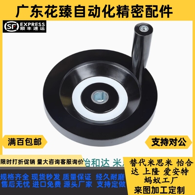 HAM31-D63/D80/D100/D125/D160/D200/D250背面波纹键槽孔型手柄轮