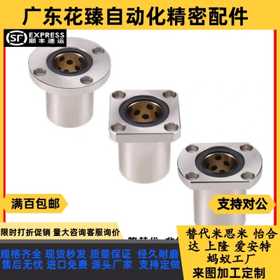 OGA01 OGA21 OGA41-D6 D8 D25无油衬套组件MPRA10 MPCA12 MPSA16