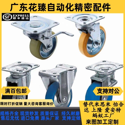 替米思米中载脚轮CMGJ/CMGK/CMGS-75/100/130/150/200-R/U/N/K