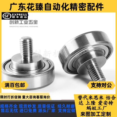 轴承 BJL11/12-D6/7/8/9/13/16/19/22/26/30/32/47/52-L6/8/12/20