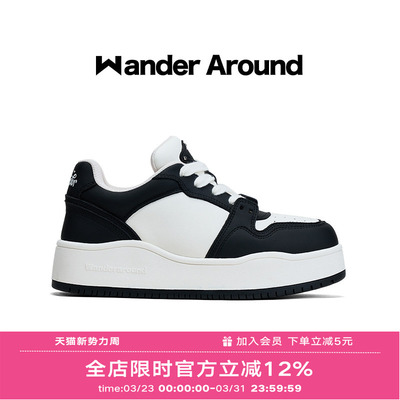 Wander around2026年春秋新款经典黑白拼色厚底增高休闲板鞋女