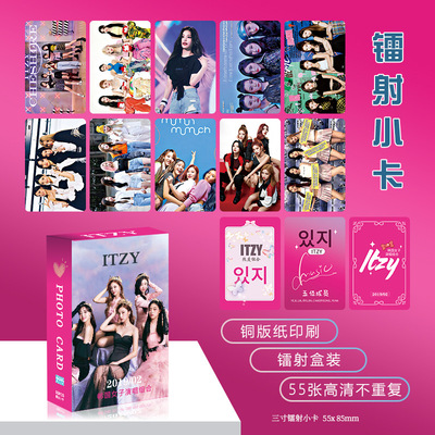 ITZY小卡崔智秀申留真李彩领周边