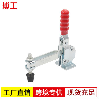 博工快速夹具垂直下压式