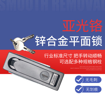 厂家专业供应MS713电柜门