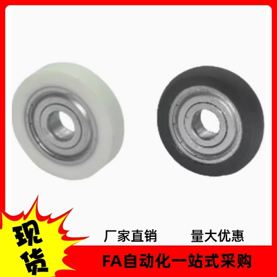 包胶轴承BBX02-A B-d3 d4 d5 d6 d8-D10 D12 D13 D16 D20 D28 D30