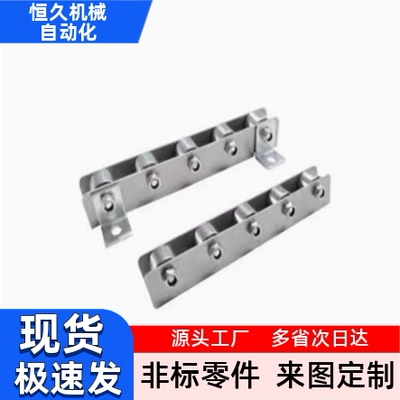 滚轮条E-QJB01-20 21 22 23 24 25 26 27 28 29 30 31 32 33