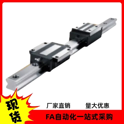 直线导轨IAC31/32/41/42-H8 H10 H13 H16-L40 50 70 80 100 120
