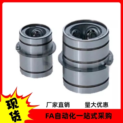 直线滚珠型推板导套EGBL EGBLS6/8/10/12/13/16/20/25/30