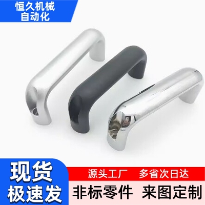 铝合金椭圆形拉手UADEL UADL UADLA100/116/132/150/164/196