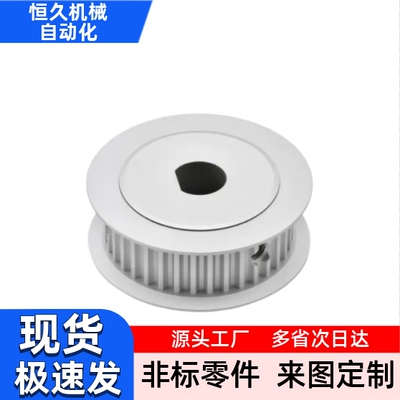 D型孔同步轮EBD01-14 15 16 18 19 20 22 24 25 26-S5M100-A-D-d5