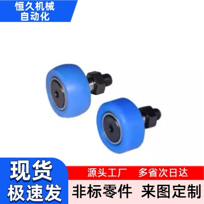 包胶轴承E-BPY43-d5 d6 d8 d10 d12-D13 D16 D19 D22 D26 D30 D32