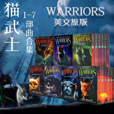 猫武士英文版儿童冒险读物