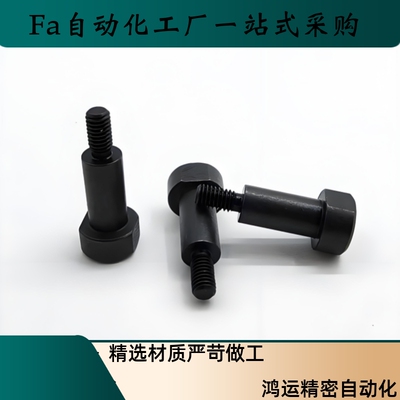 带肩铰链销轴螺丝CLBDG MIE01 MIE11 CLBGN4 5 6 8 10 12 15 20