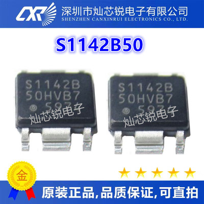 S1142B S1142B50 S1142D50 S-1142B50H-E6T2U S-1142B50I-E6T1U