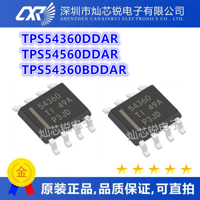 TPS54360DDAR TPS54560DDAR TPS54360BDDAR 集成电路IC 可直拍