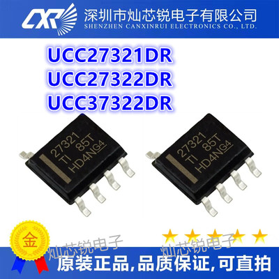 UCC27321 UCC27321DR 27321 UCC27322DR 27322 UCC37322DR 37322