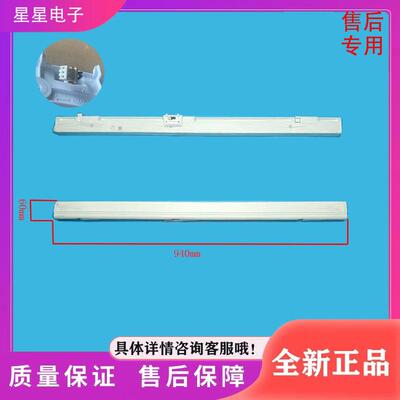 适用美的冰箱MR-457WUSPZE/460(468)(470)WUSPZE翻转梁门隔板