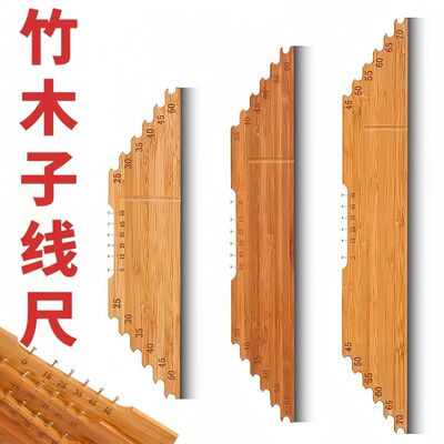 子线尺量线板打结实木带钩距专业子线量尺板钓鱼小配件垂钓用品