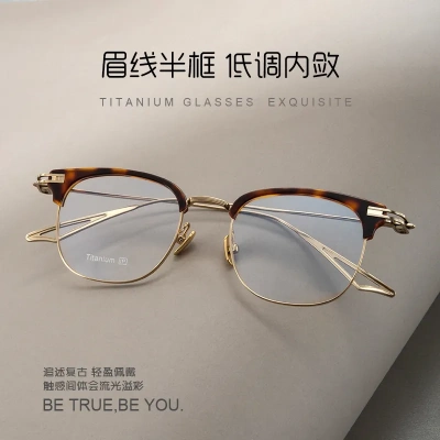 轻奢日系设计师款纯钛眉线眼镜框商务男女同款手作板材镜架M80915