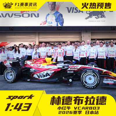 spark预售 1:43/18车模  林德布拉德/劳森日本站