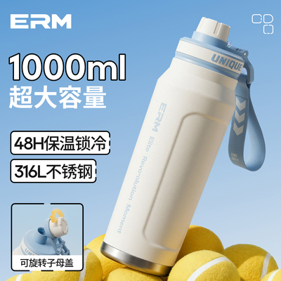 保温杯大容量2025新款