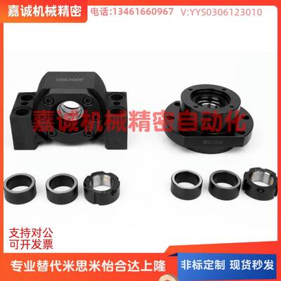 丝杆支撑座WBK17/20/25/30/35/40/50/65-DFD/DFF高负荷重型轴承座