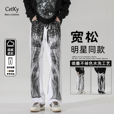 CetKy美式复古喷墨设计感直筒牛仔裤男水洗百搭做旧宽松阔长裤子