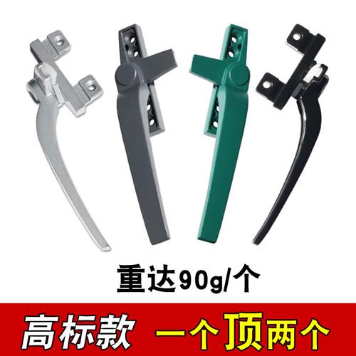 幕墙上悬窗执手38型铝合金平开窗户把手老式7字型门窗拉手单点锁