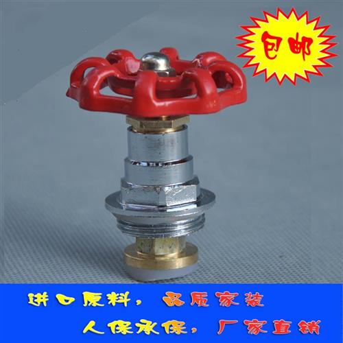 PPR停止阀 PPR阀门 20 4分 25 6分 32 1寸 ppr水管配件 阀芯
