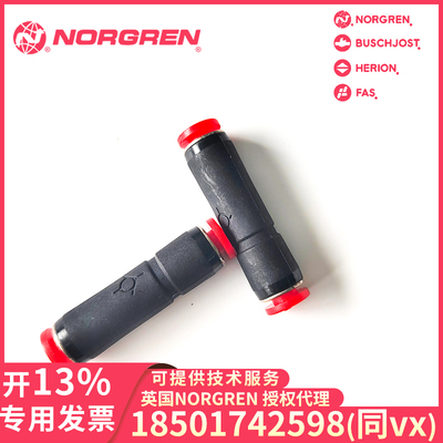 norgrenC0TA00828快插C0TA00828