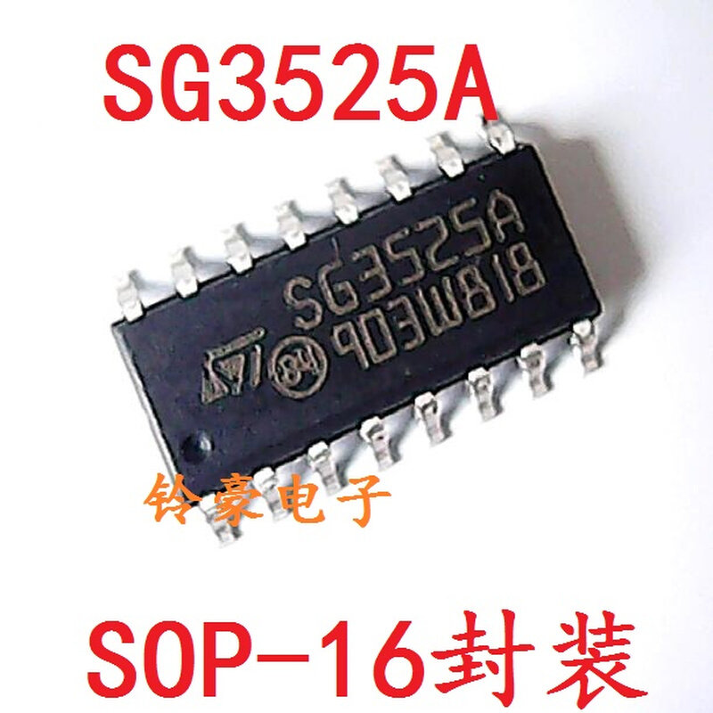 贴片IC SG3525A KA3525A全新原装脉宽调制控制电路芯片可直拍_虎窝淘