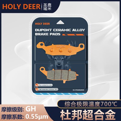 杜邦超合金刹车适用铃木00p-04年GSF600/GSX600前后碟刹皮98-04年