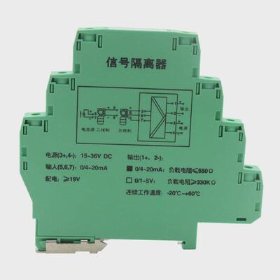 CZ2047直流信号隔离器4-20ma 10v模拟量电压电流转换Y器温度变送