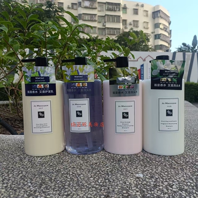 Mairlan蜜雅兰梨与小苍兰洗发乳