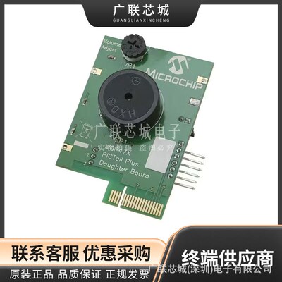 ADM00317 MCP4706/16/26  B8/10/12位采样率数模转换器(DAC)评估