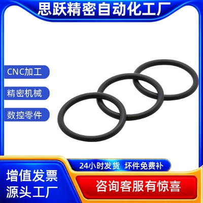 O型圈XTK01-d2.65-D46.2 47.5 48.7 50 51.5 53 54.5 56 586061.5