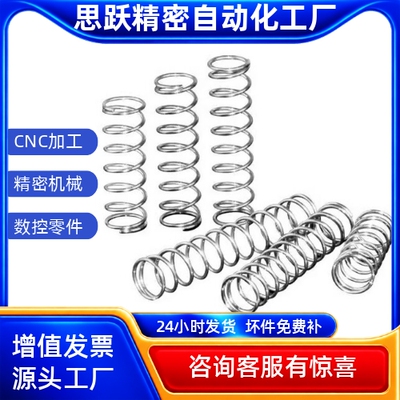压缩弹簧YFWT-D11 D12 D13 D14 D15 D16-L15 L20L253035404550-AB